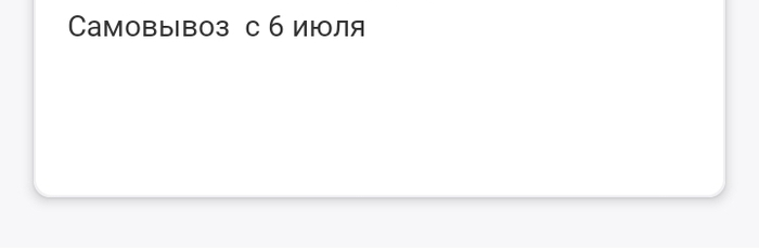 М-видео и капучинатор | Пикабу