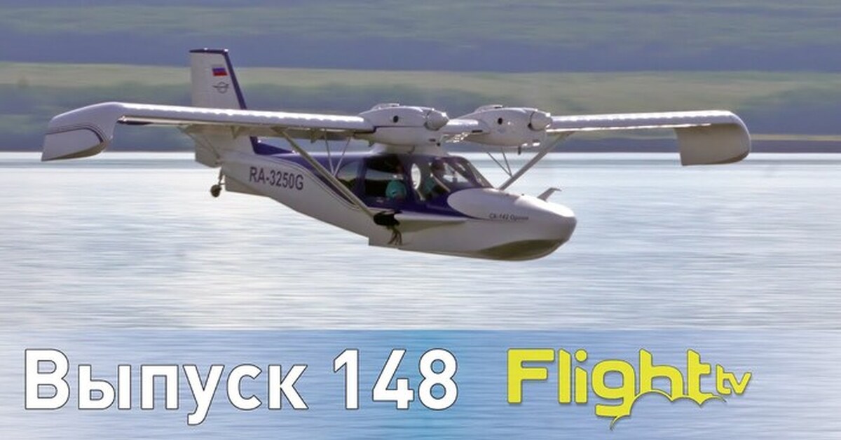 Начато серийное производство амфибии СК-142 | Пикабу