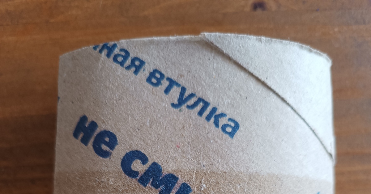Эволюция втулки | Пикабу