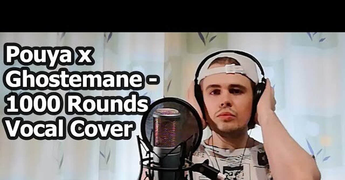 Pouya x Ghostemane - 1000 Rounds [Vocal Cover] | Пикабу