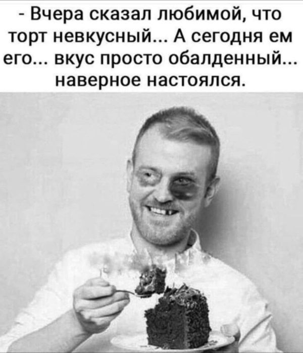 О вкусах не спорят | Пикабу