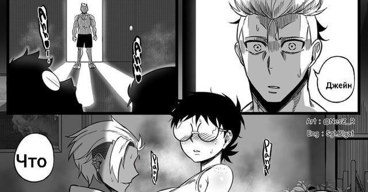 Что-то пошло не по плану - 09.08.23 20:23 | Пикабу