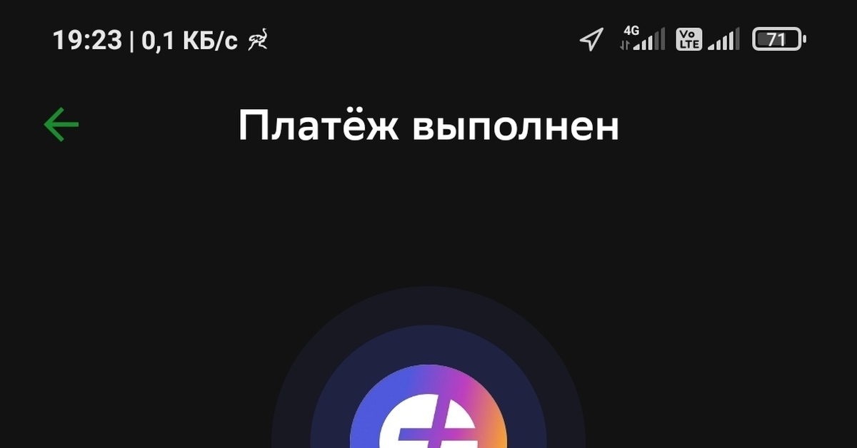 Яндекс плюс с амедиатекой мошенничество и горящая пятая точка. Совет от ...