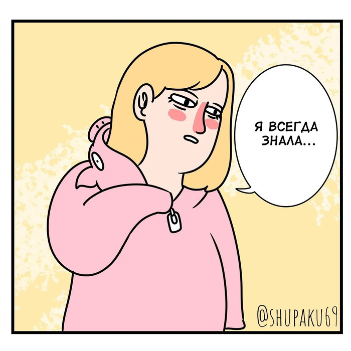 Семейная ферма Пикабу