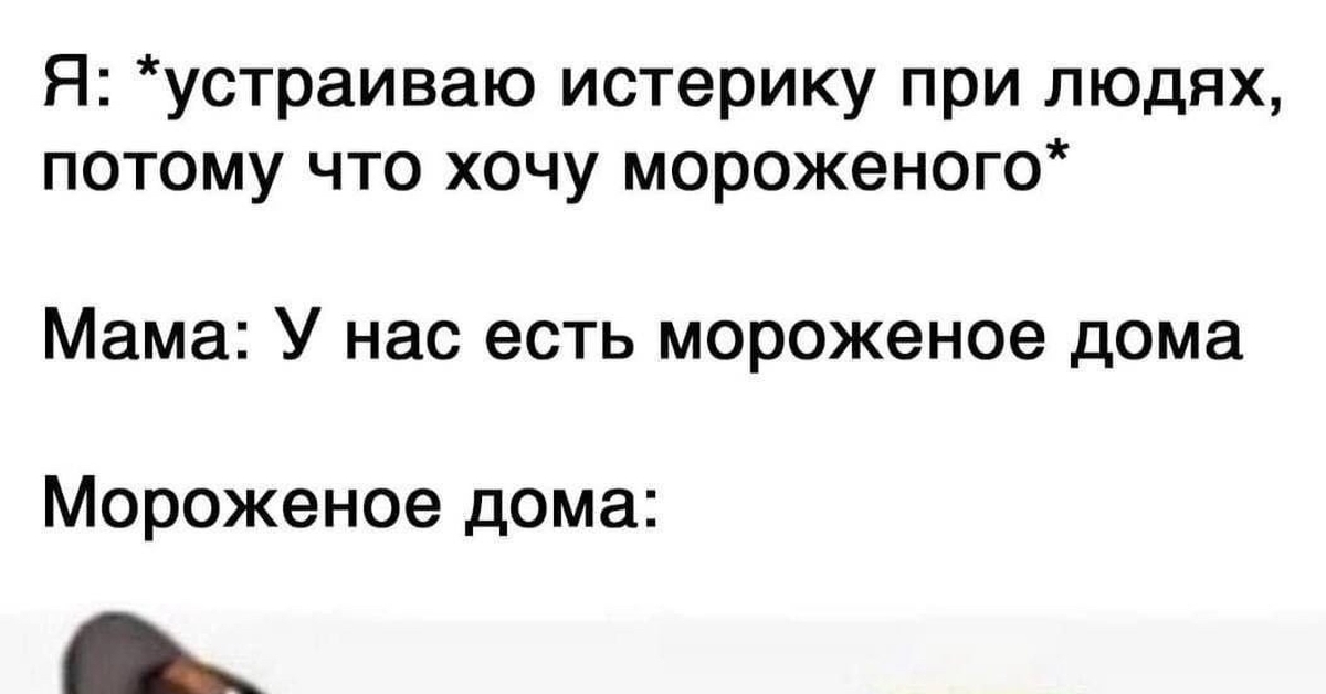 Пикабу Пикабу