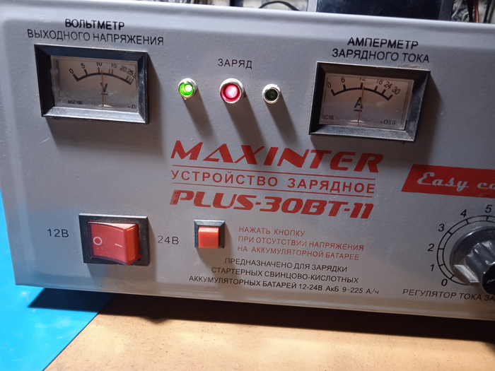 Зарядное устройство MAXINTER PLUS-30 ВТ-11 - 23.08.23 06:12 | Пикабу