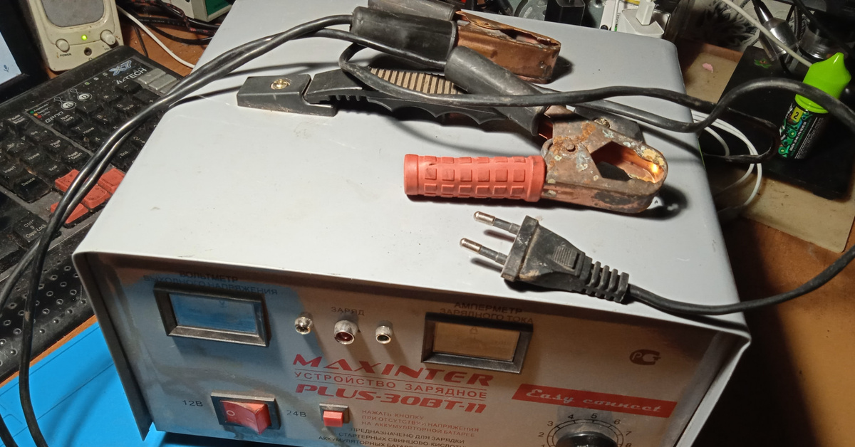 Зарядное устройство MAXINTER PLUS-30 ВТ-11 | Пикабу