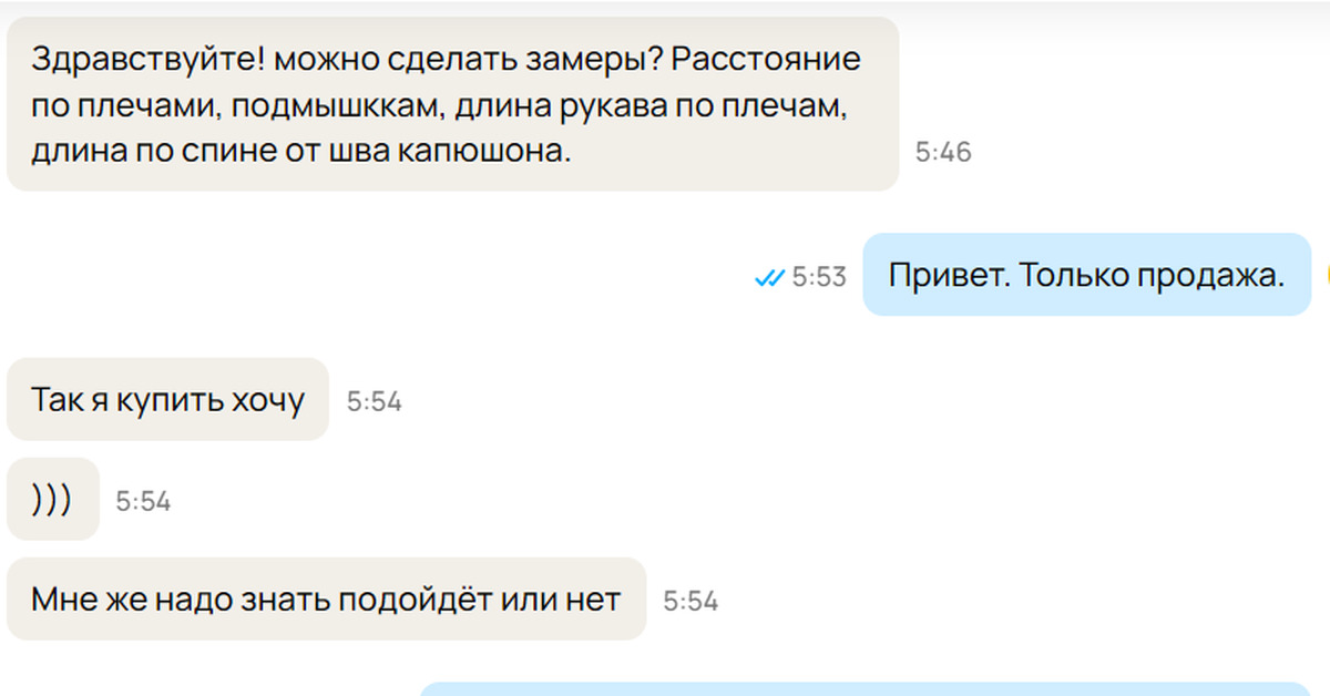 Как авито публикует лживые отзывы | Пикабу