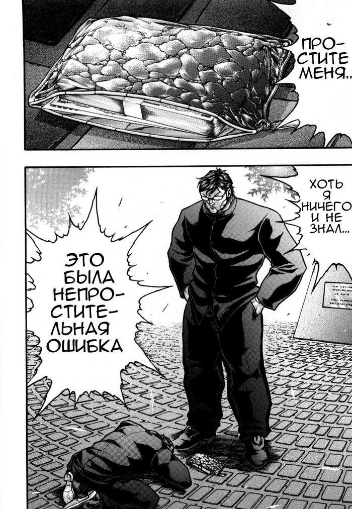 В школьные годы | Пикабу