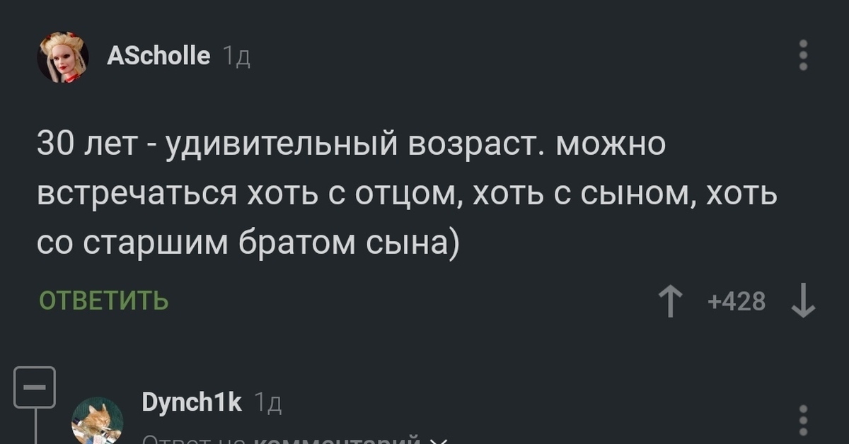 30 лет | Пикабу