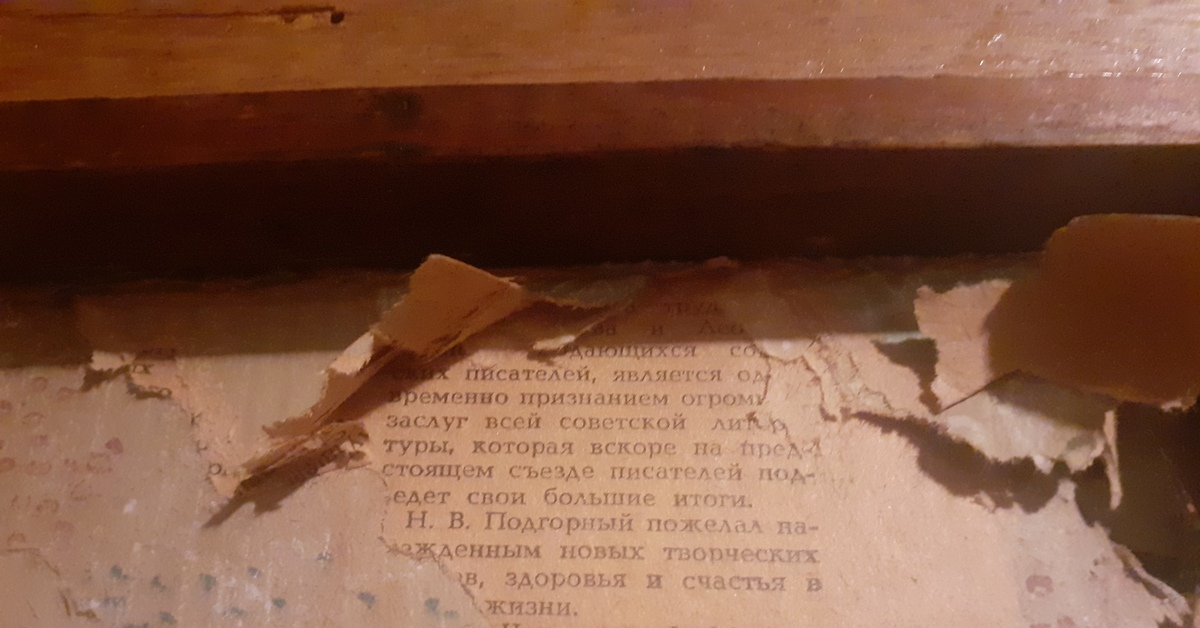 Обои | Пикабу