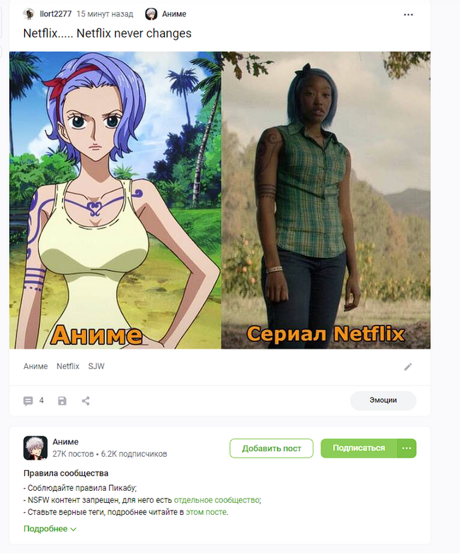 Контент 18+ | Пикабу