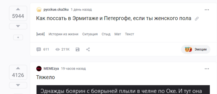 Сам пост можно не читать | Пикабу