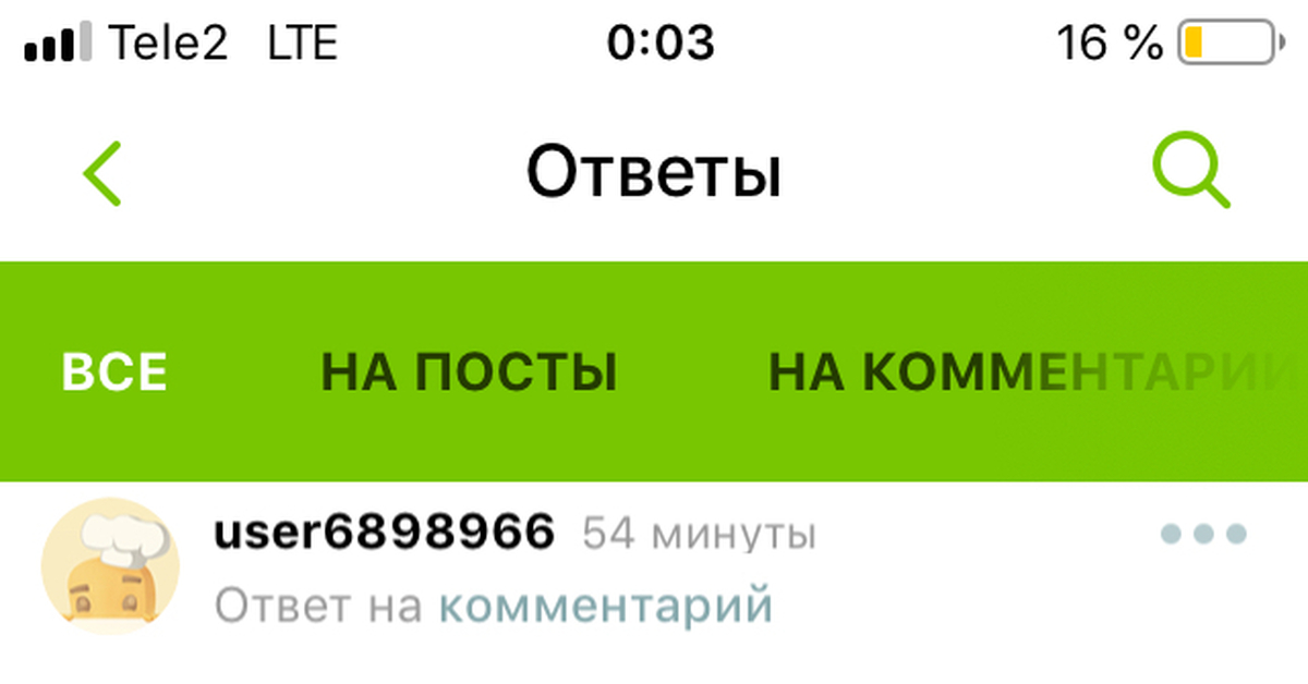 Пропала буква) | Пикабу