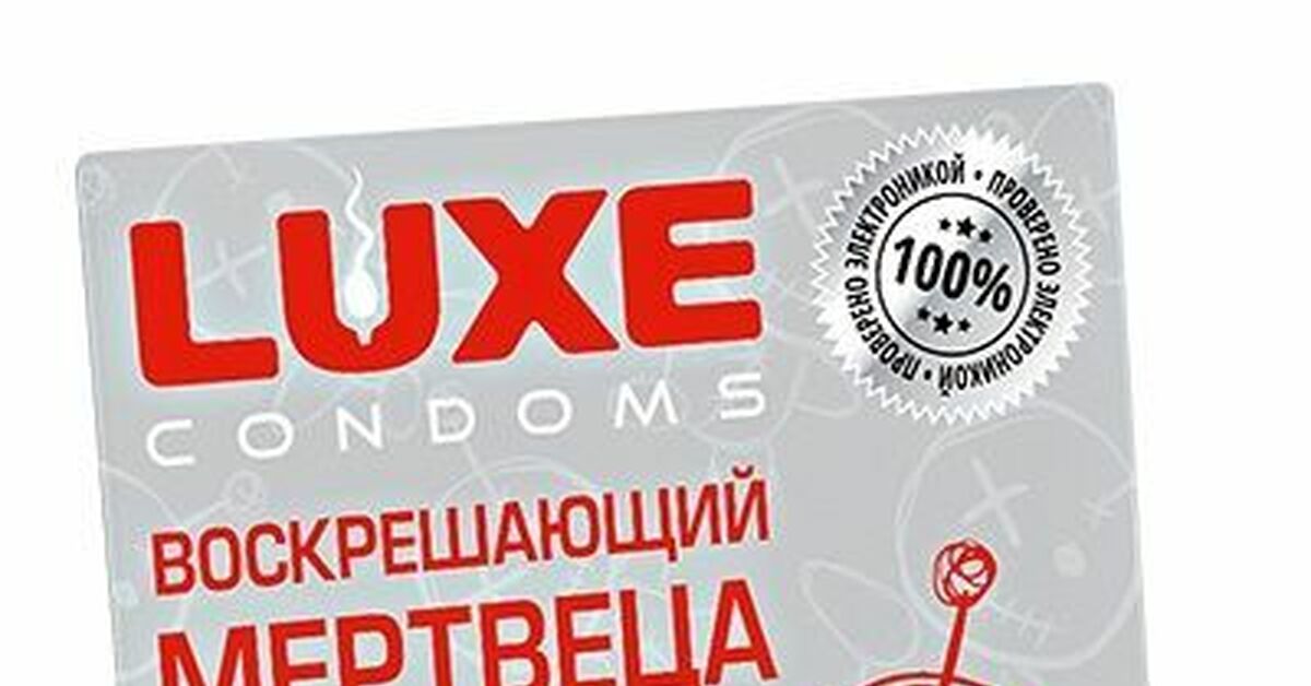 Воскрешающий мертвеца | Пикабу