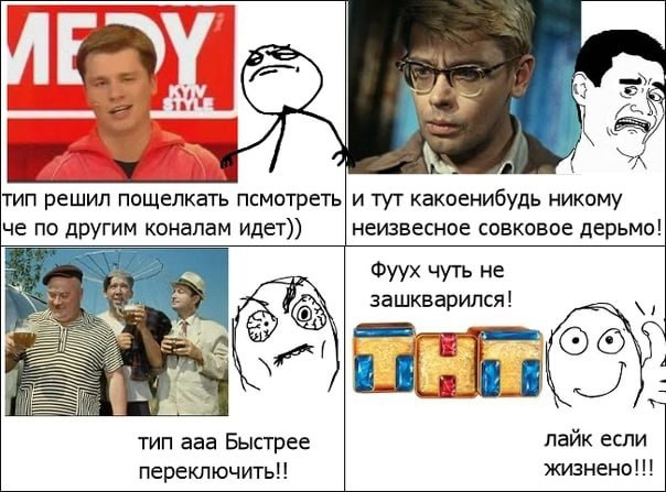 Телик | Пикабу