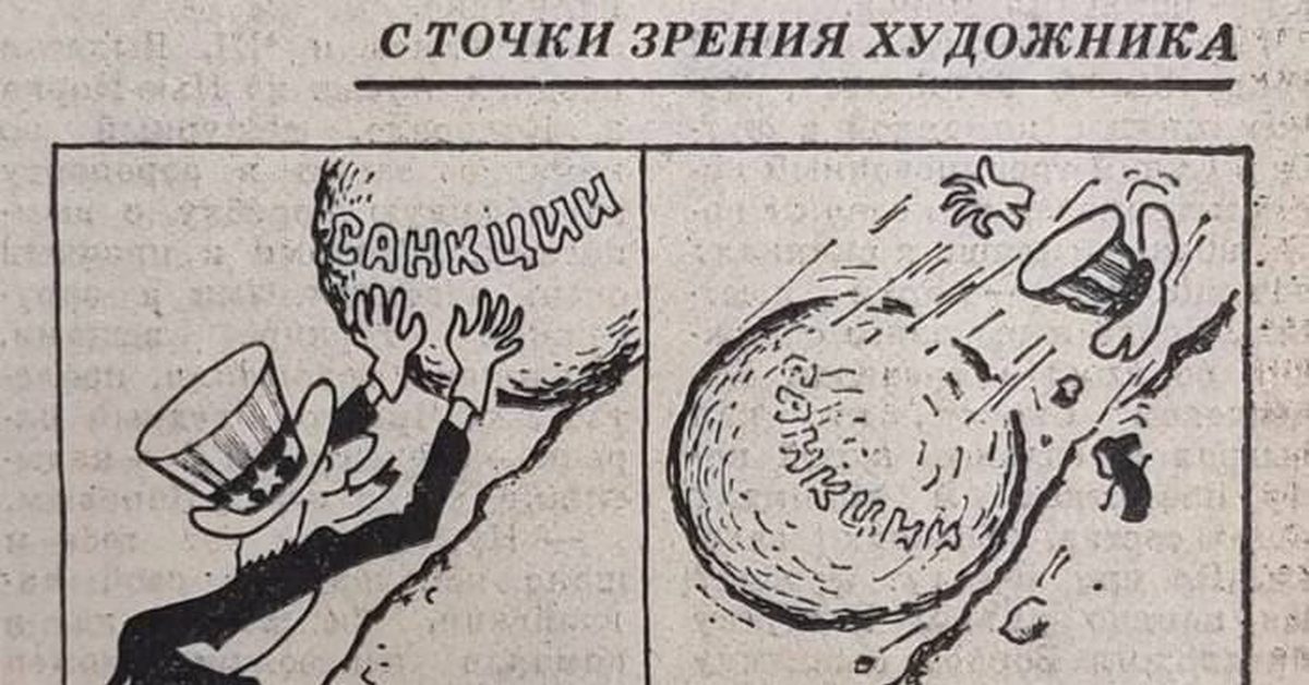 Комсомольская правда.. 1982 г | Пикабу