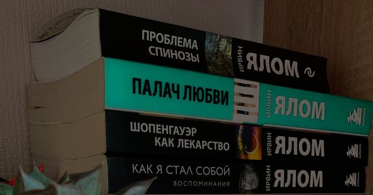 ПАЛАЧ ЛЮБВИ | Пикабу