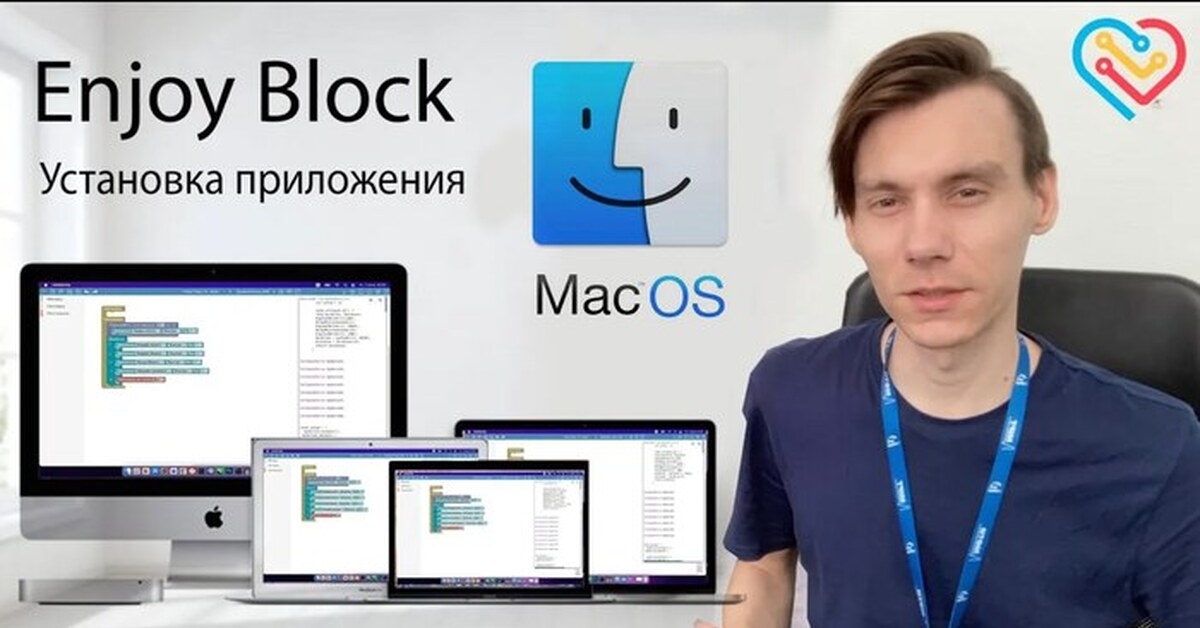 Установка приложения Enjoy Block | Пикабу