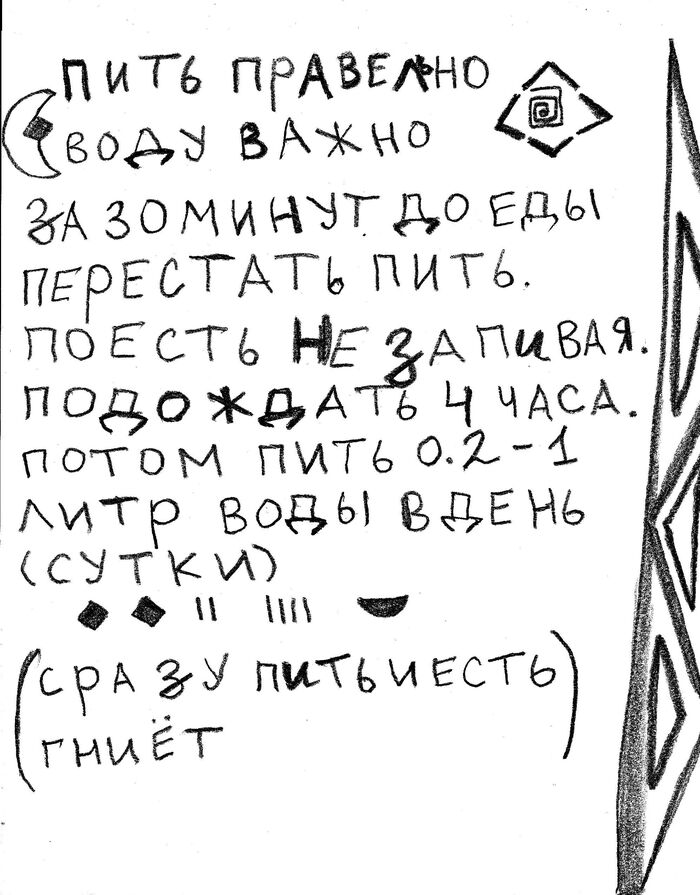 Пазл Пикабу
