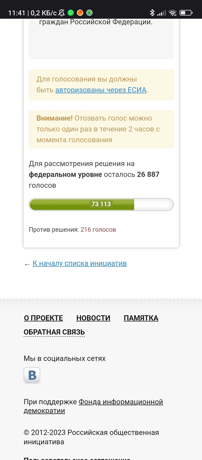 В ГД предложили запретить трудовым мигрантам перевозить семьи в Россию