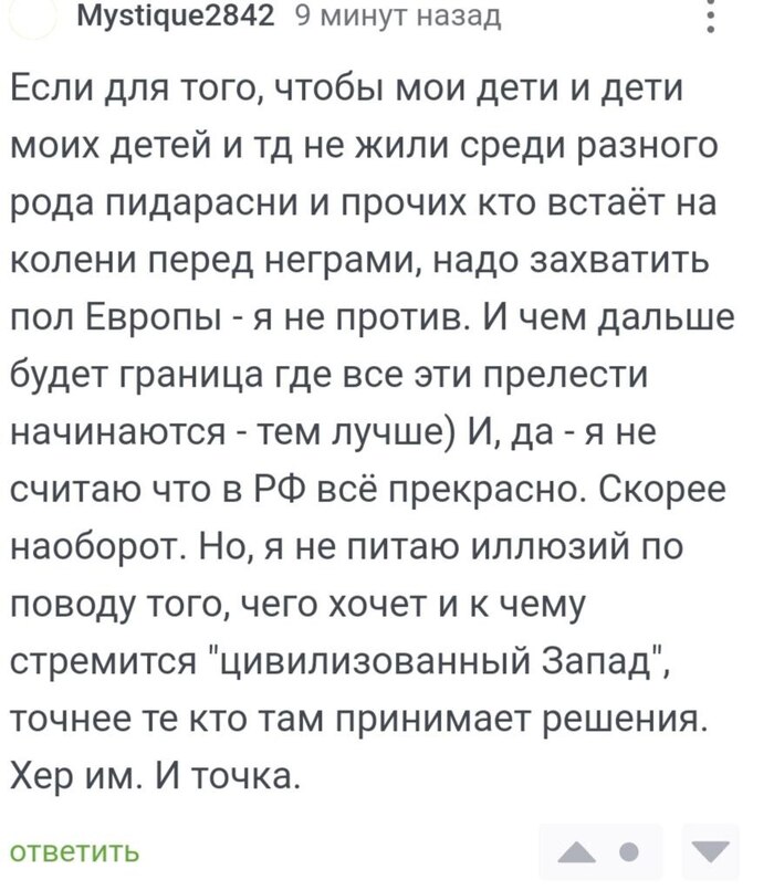 От "Чтобы не было войны" до "Захватим пол-Европы" 3 поколения - 29.09. ...
