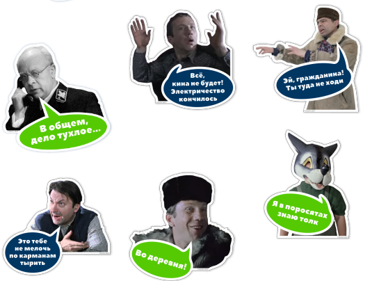 Забавные стикеры | Пикабу