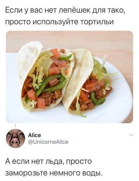Лепешки | Пикабу