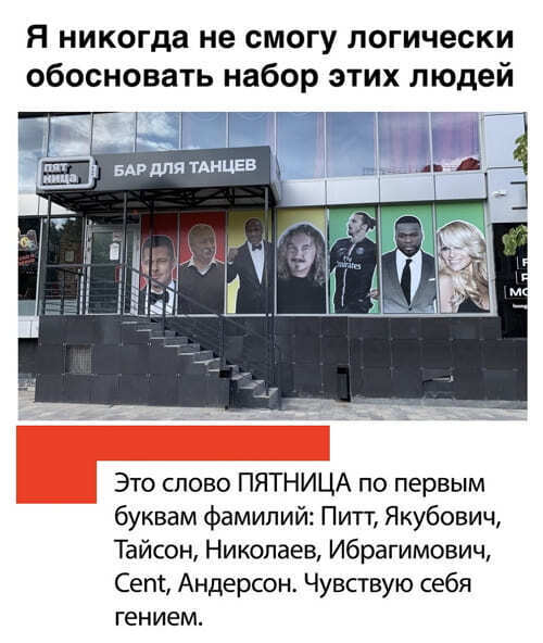 Ребус | Пикабу