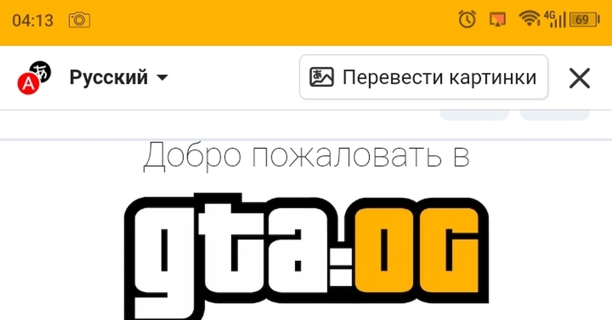 GTA Online вновь можно играть на PS3 и Xbox 360. Всё благодаря серверу ...