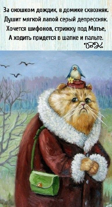 Осенняя хандра | Пикабу