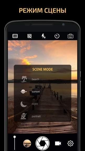 Ручная камера: DSLR Camera Pro [Android] - 12.10.23 22:59 | Пикабу