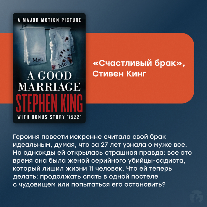 Книги о серийных убийцах | Пикабу