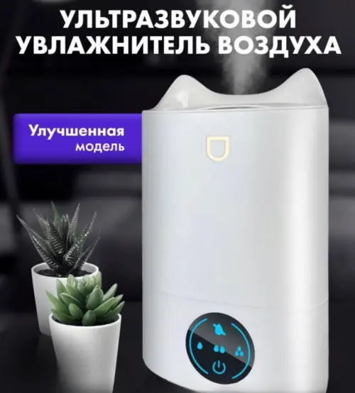 Популярные увлажнители воздуха с Яндекс.Маркета для здоровья и комфорта ...
