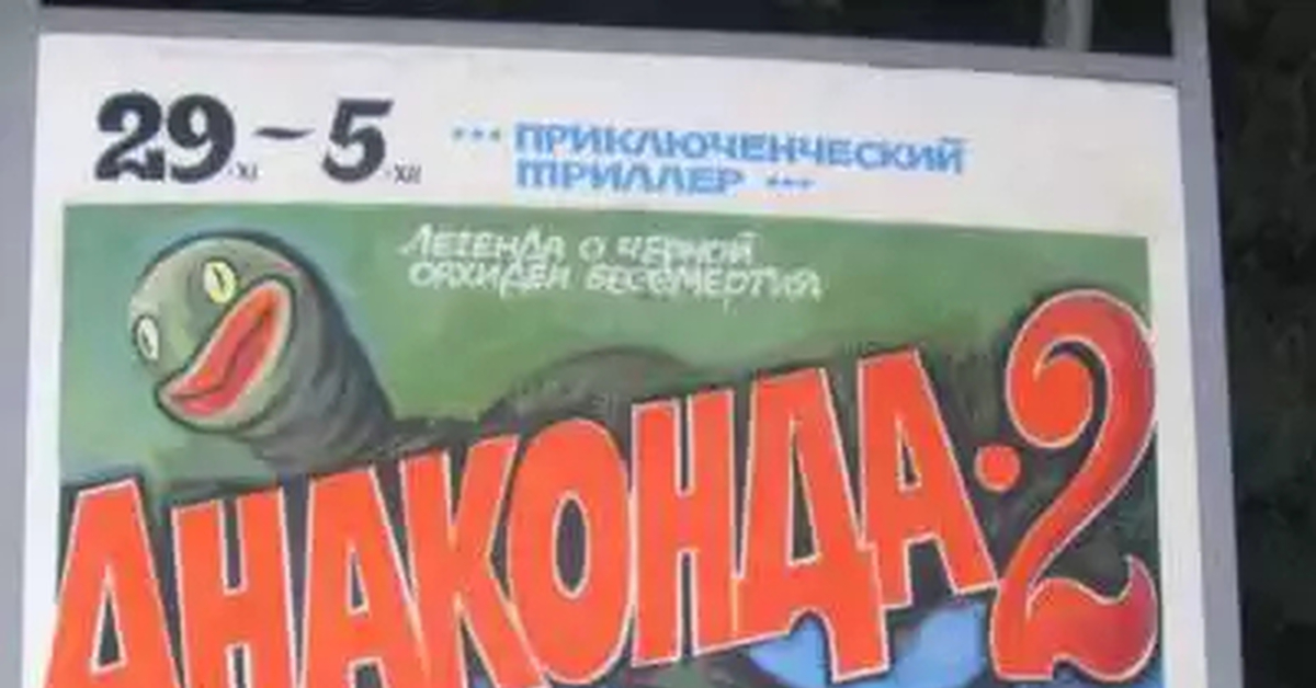 Роковые яйца | Пикабу