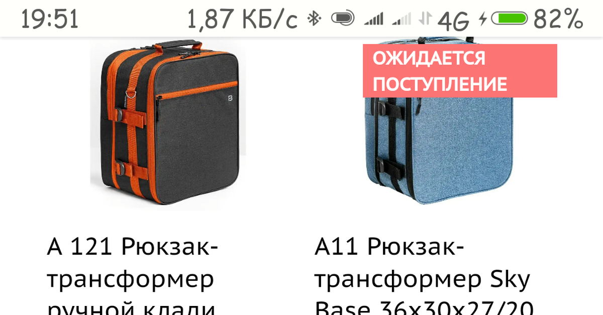 Рюкзак для "Победы" | Пикабу