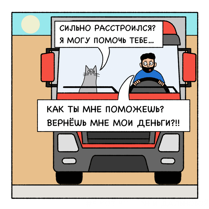 Лудоман | Пикабу