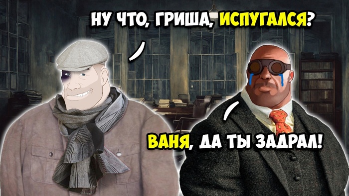 МГЕ Мастер и Маргарита | Пикабу