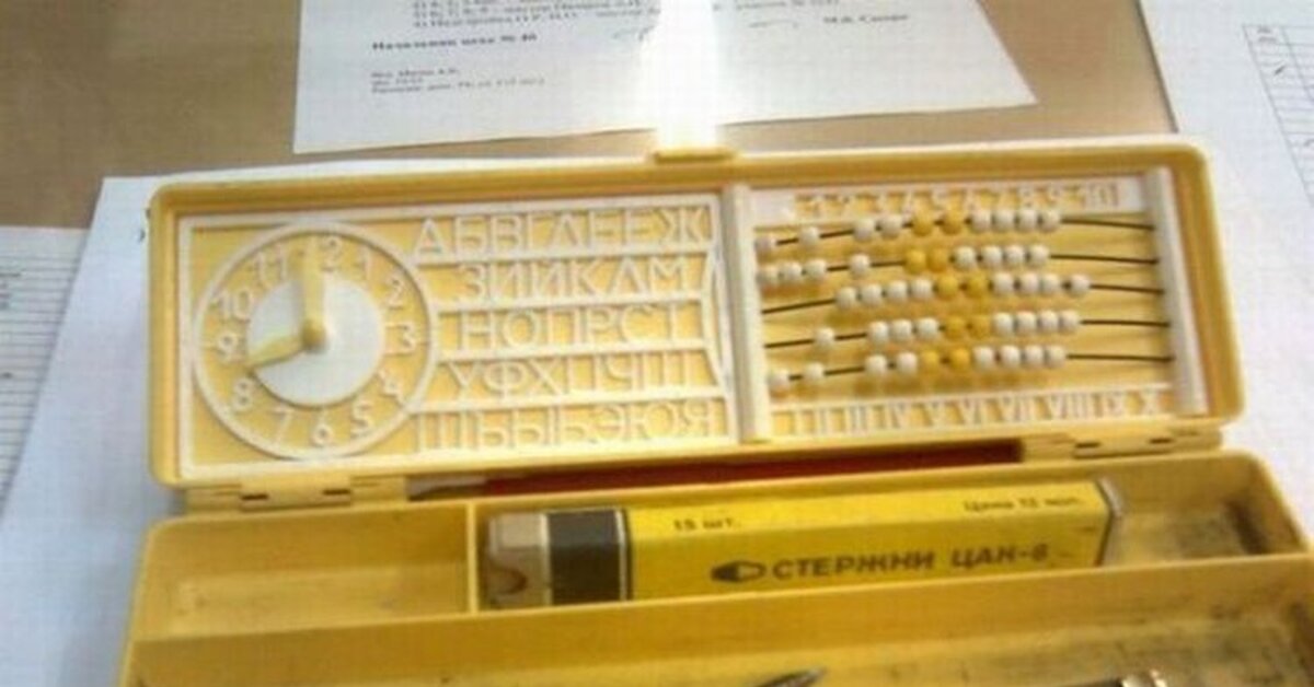 Пенал школьный ссср | Пикабу