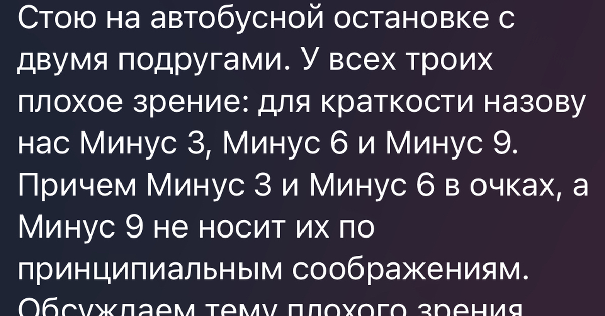 Зоркий глаз | Пикабу