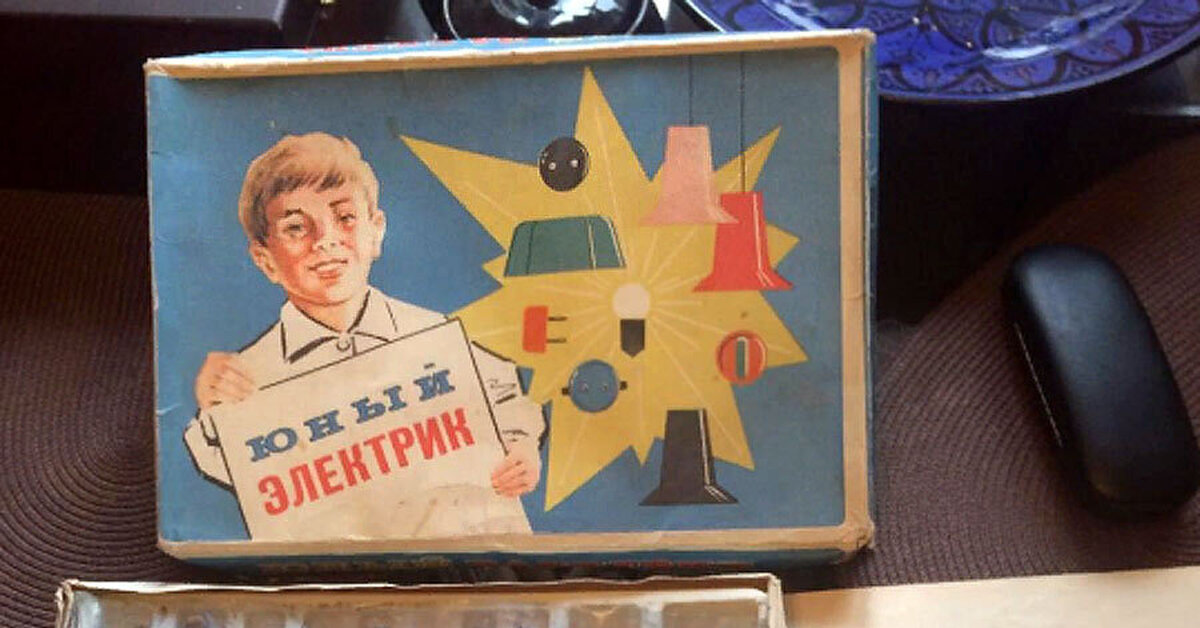Наборы «Юный электрик | Пикабу