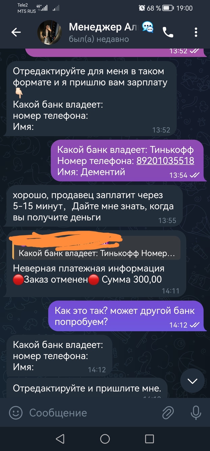 Новая схема Пикабу