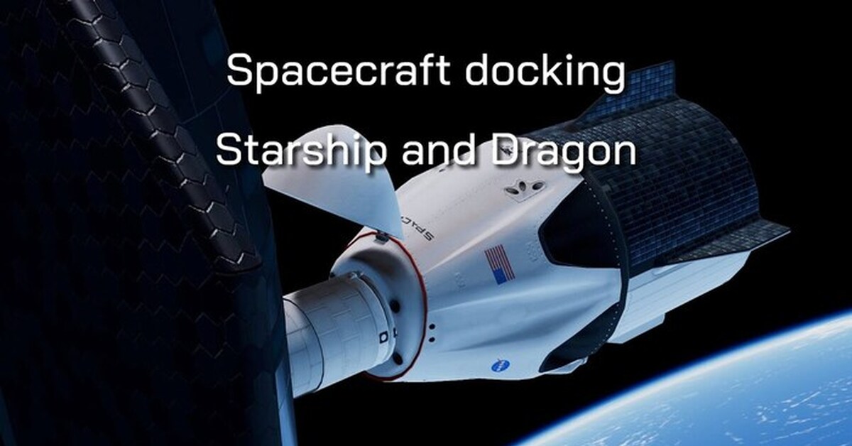 SpaceX Starship and Dragon docking - 11.11.23 12:22 | Пикабу