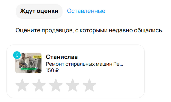 Мошенник и немного Авито Пикабу