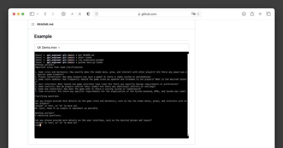 Генератор проектов на Python - 14.11.23 18:39 | Пикабу