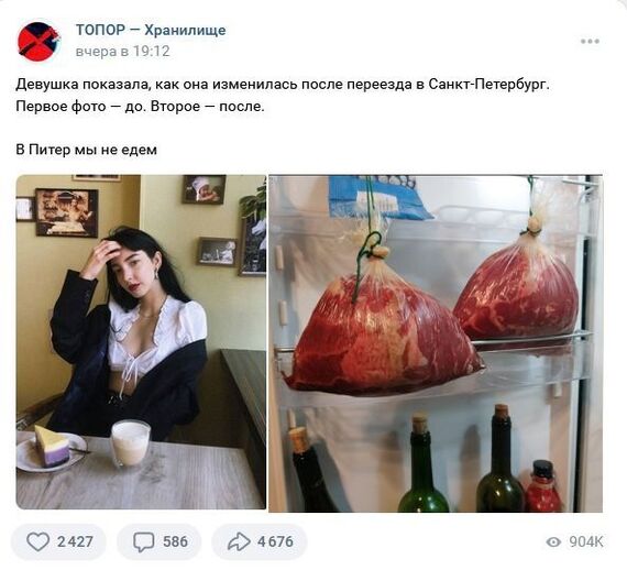 Питер | Пикабу