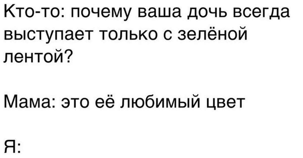 Авада кедавра | Пикабу