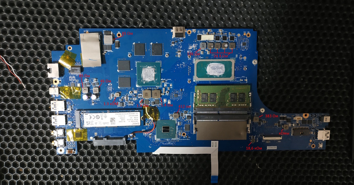 (MS-16R61 VER 2.0) Не включается - 25.11.23 19:23 | Пикабу