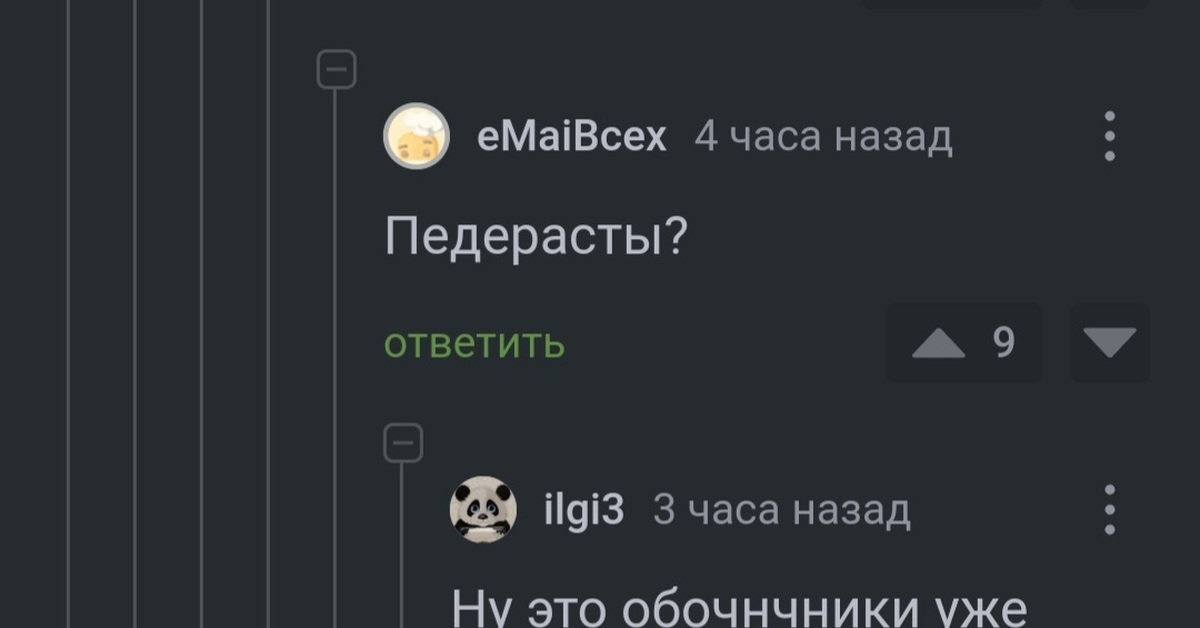 Эх, романтика... (Бонус для ЛЛ в конце поста) | Пикабу
