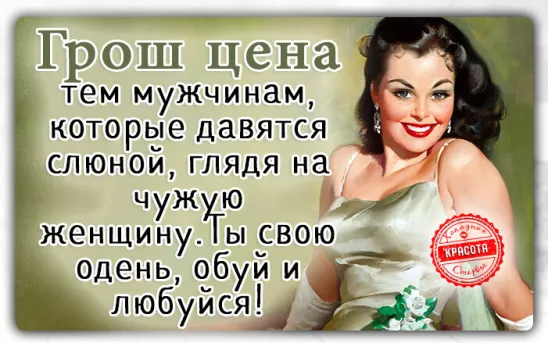 Грош цена | Пикабу